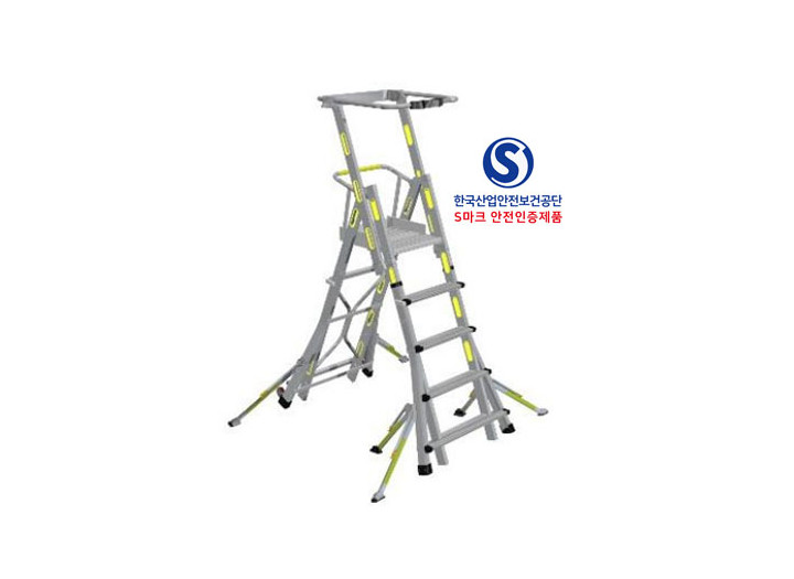 K사다리 KLS205-TSL 높이조절형 > 안전발판 사다리 | 발판사다리 | 작업용사다리 | 산업용사다리 - K사다리